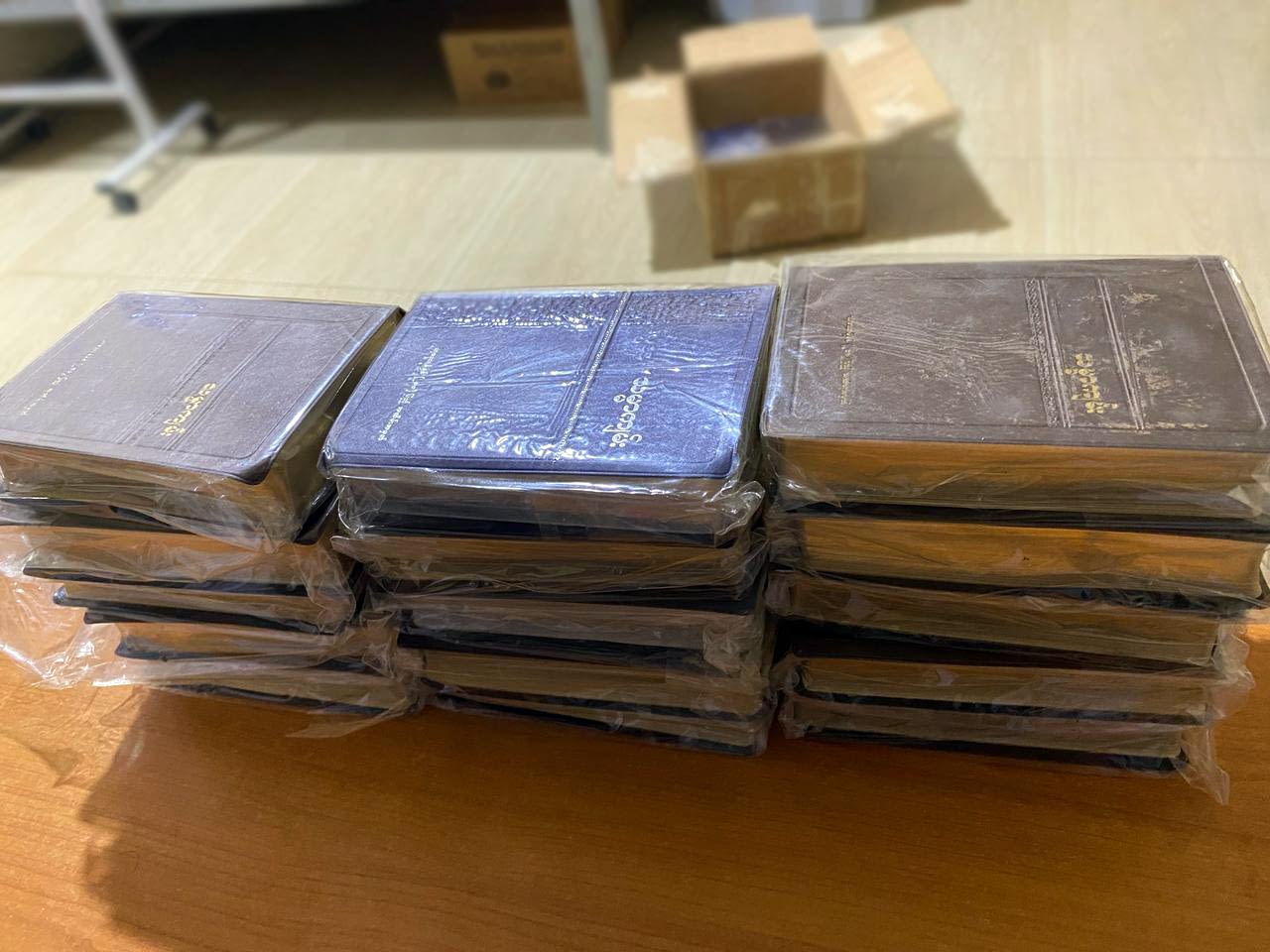 Advent Christian General Conference